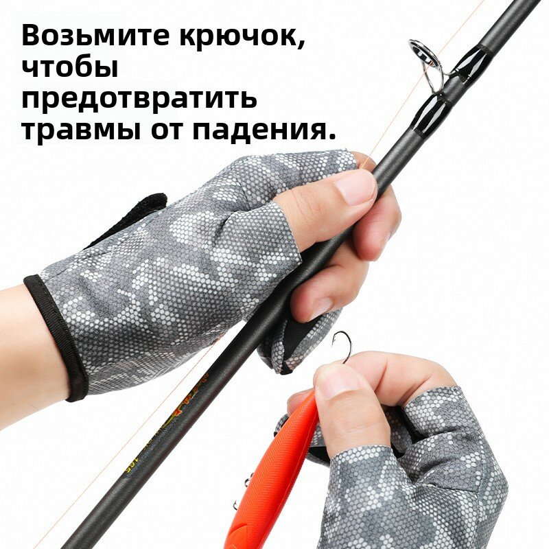 Летние рыболовные перчатки Luya, пропитанные солнцезащитным кремом на три пальца, нескользящие и износостойкие, серый