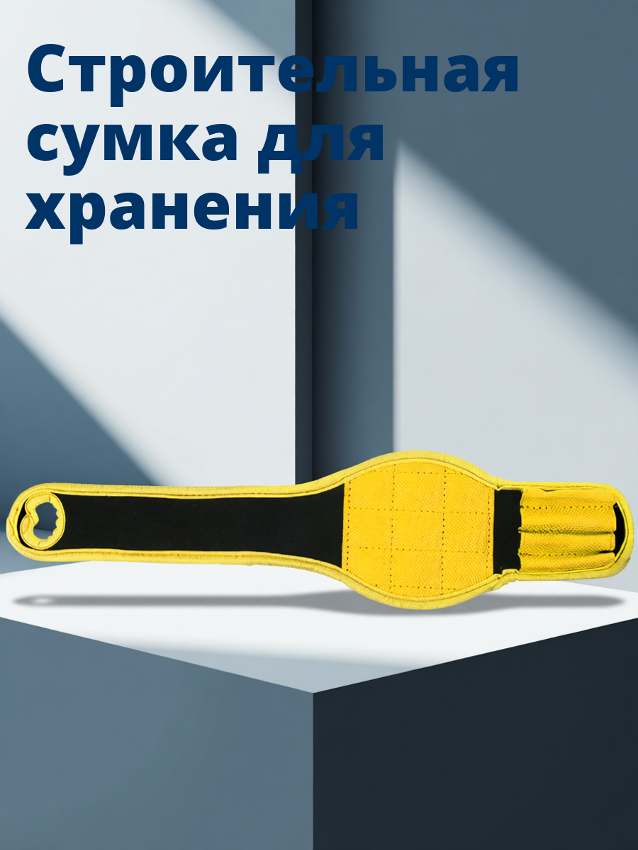 Magnetic Wristband Для Хранения Инструментов И Скоб Золотой Цвет 38.00X10.00X0.50Cm