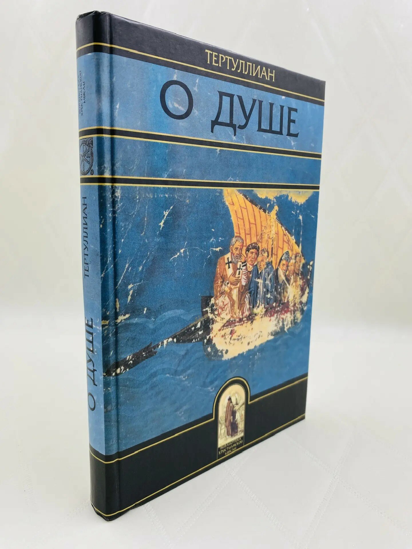 О душе