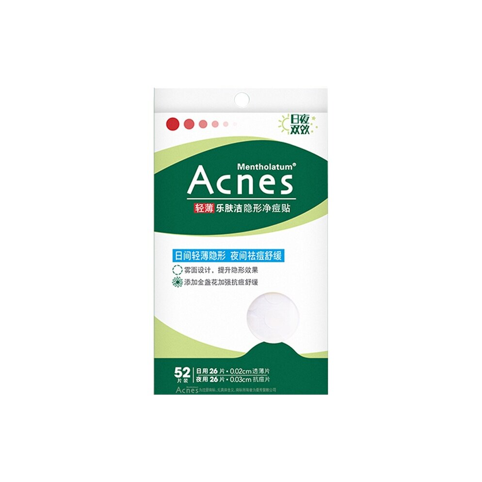Наборы для ухода за кожей лица Acnes