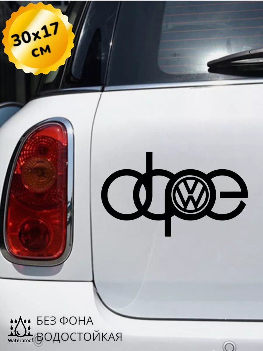 Наклейка на авто DOPE Volkswagen 30*17 см