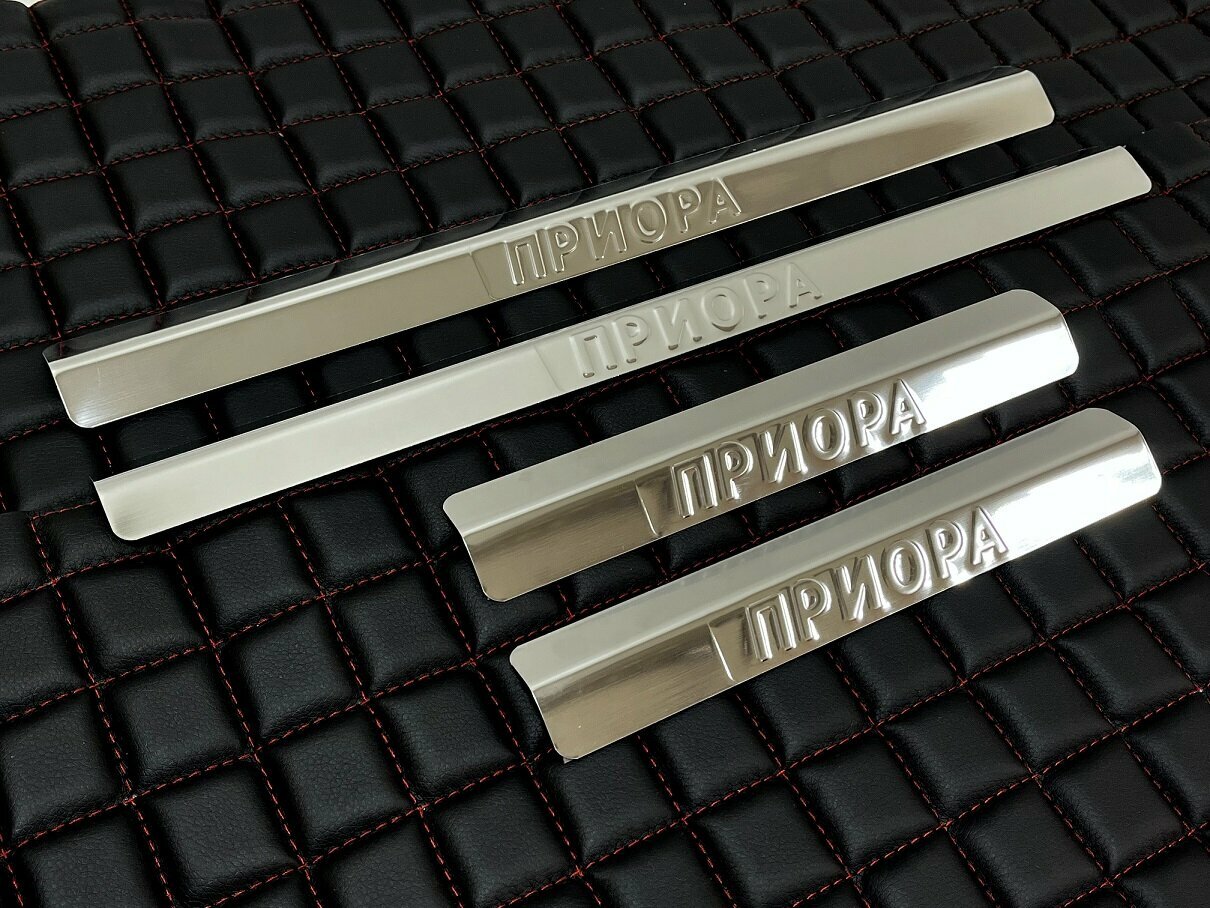 Накладки на пороги хромированные с надписью, нержавеющая сталь на Лада Приора