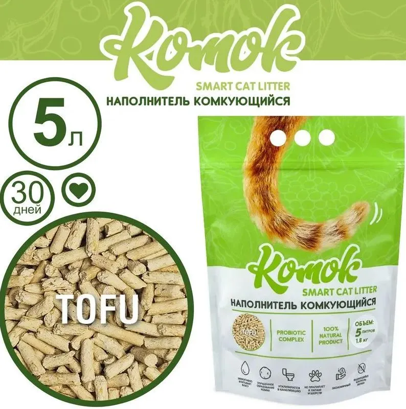 Наполнитель для кошачьего туалета комкующийся тофу(5 л. 1,8кг ...