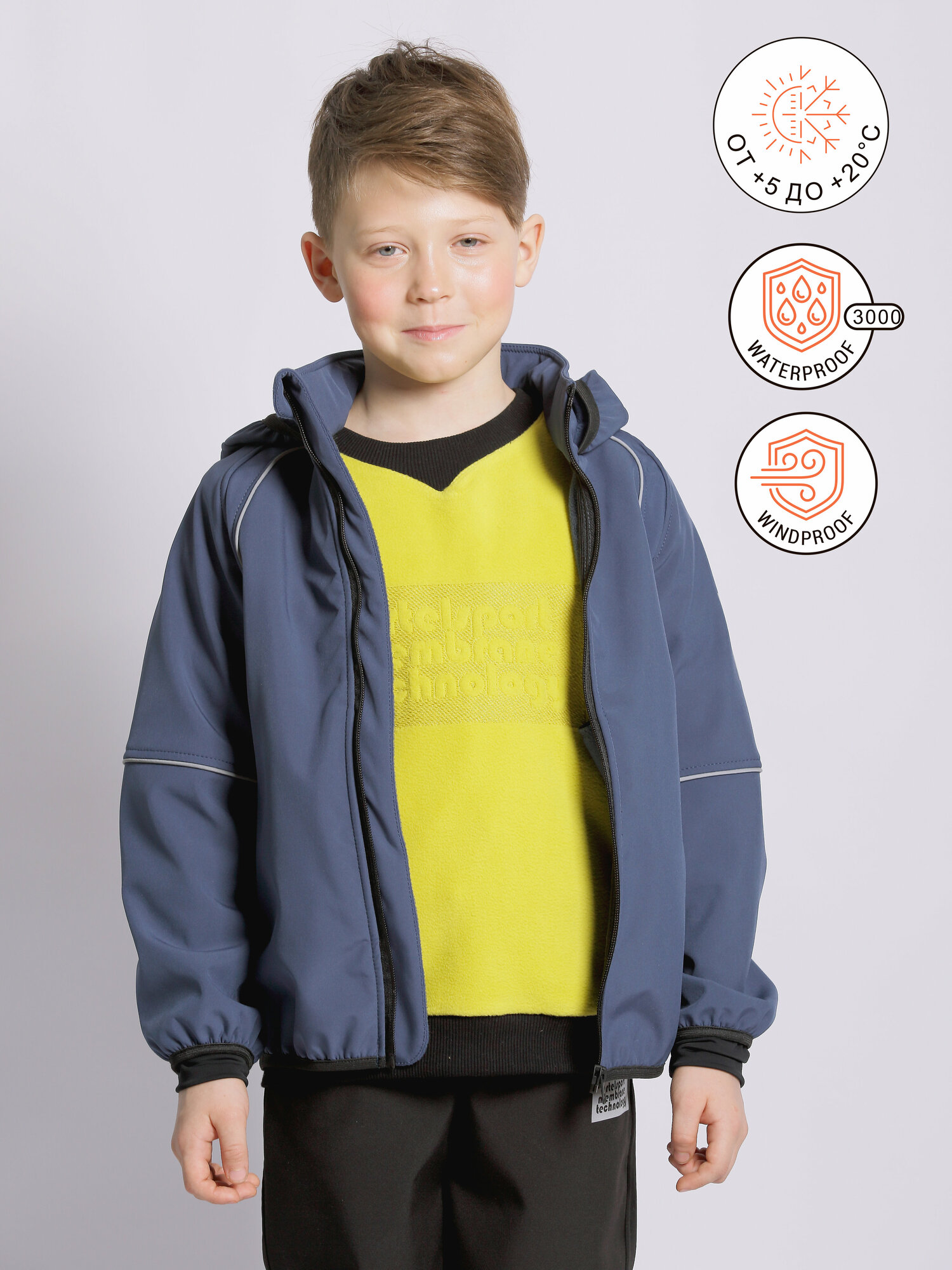 Ветровка Раусу