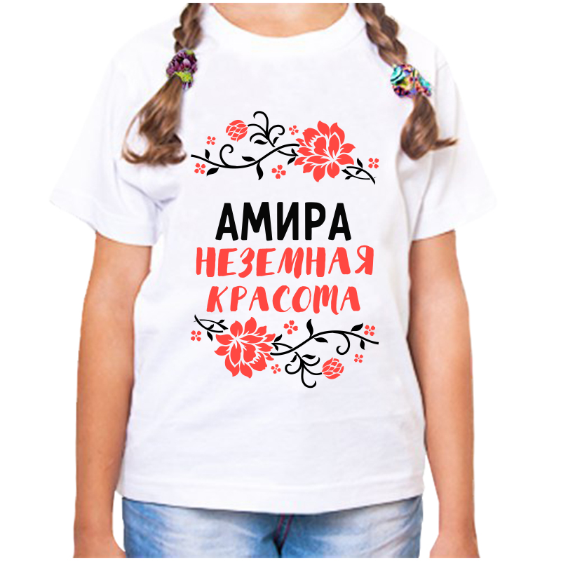 Футболка