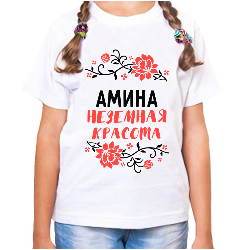 Футболка