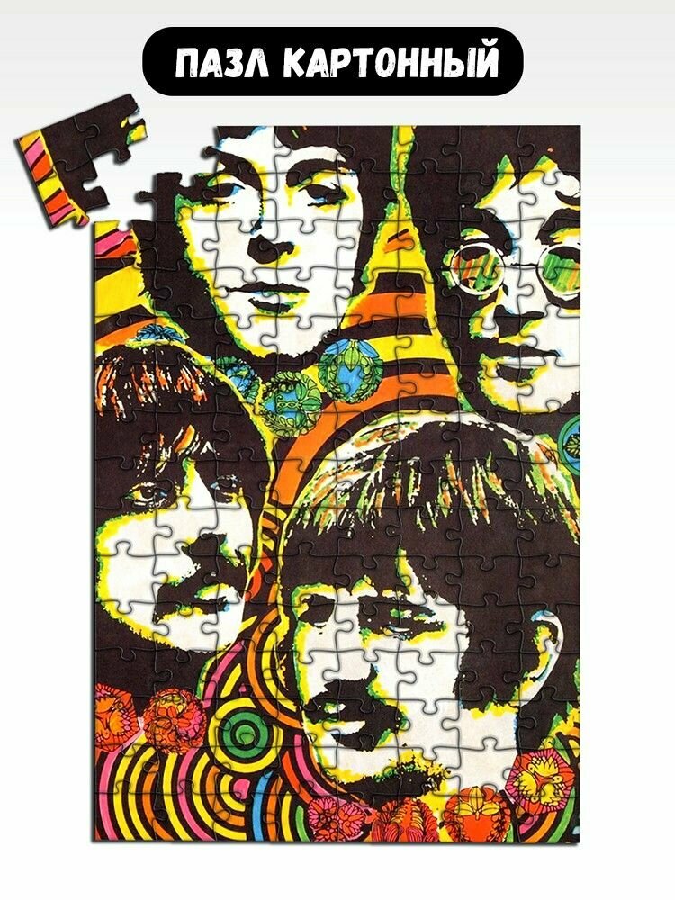Пазл картонный А4: музыка the beatles - 18485