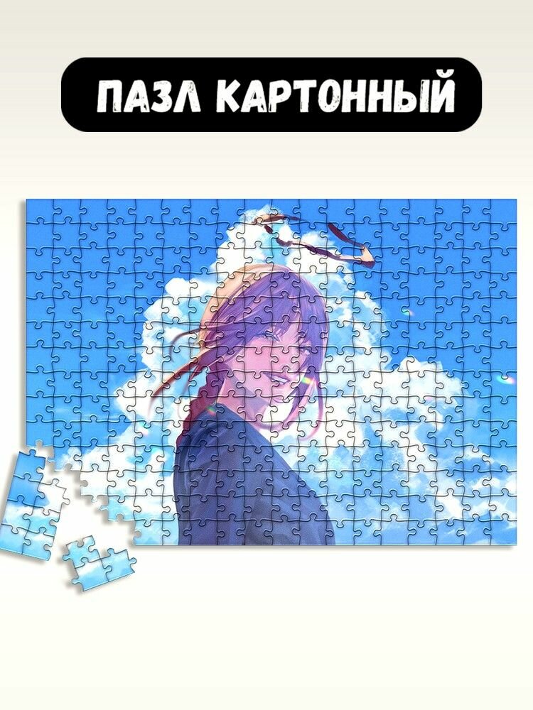 Пазл картонный А3: аниме человек бензопила - 18093