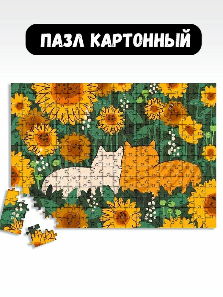 Пазл картонный А3: милота котики - 18229