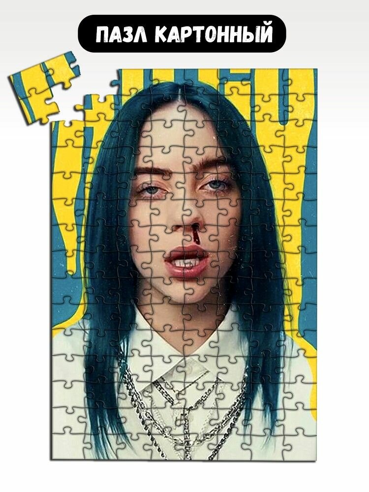 Пазл картонный А4: музыка billie eilish - 18263