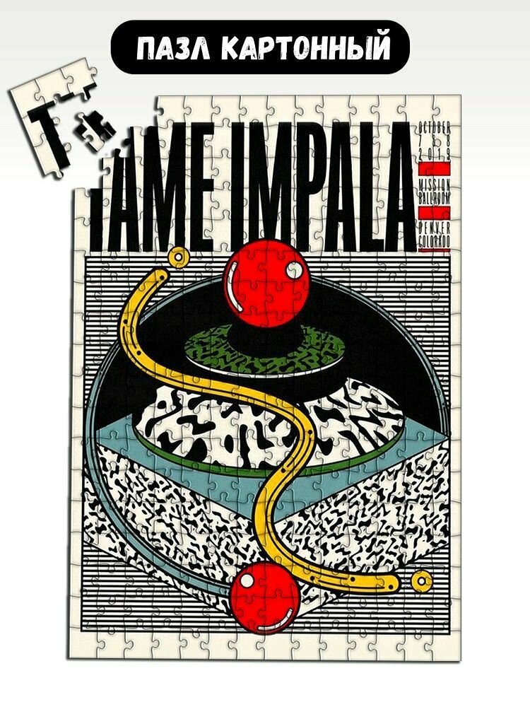 Пазл картонный А3: музыка tame impala - 18496