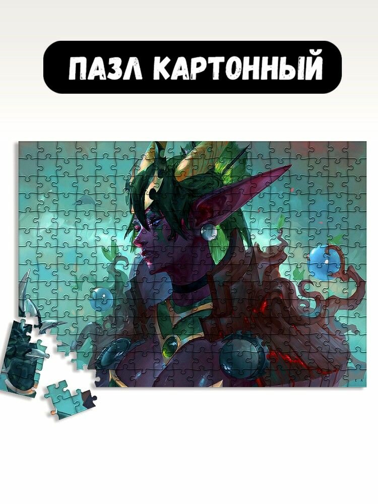 Пазл картонный А3: игры world of warcraft dragonflight - 18154