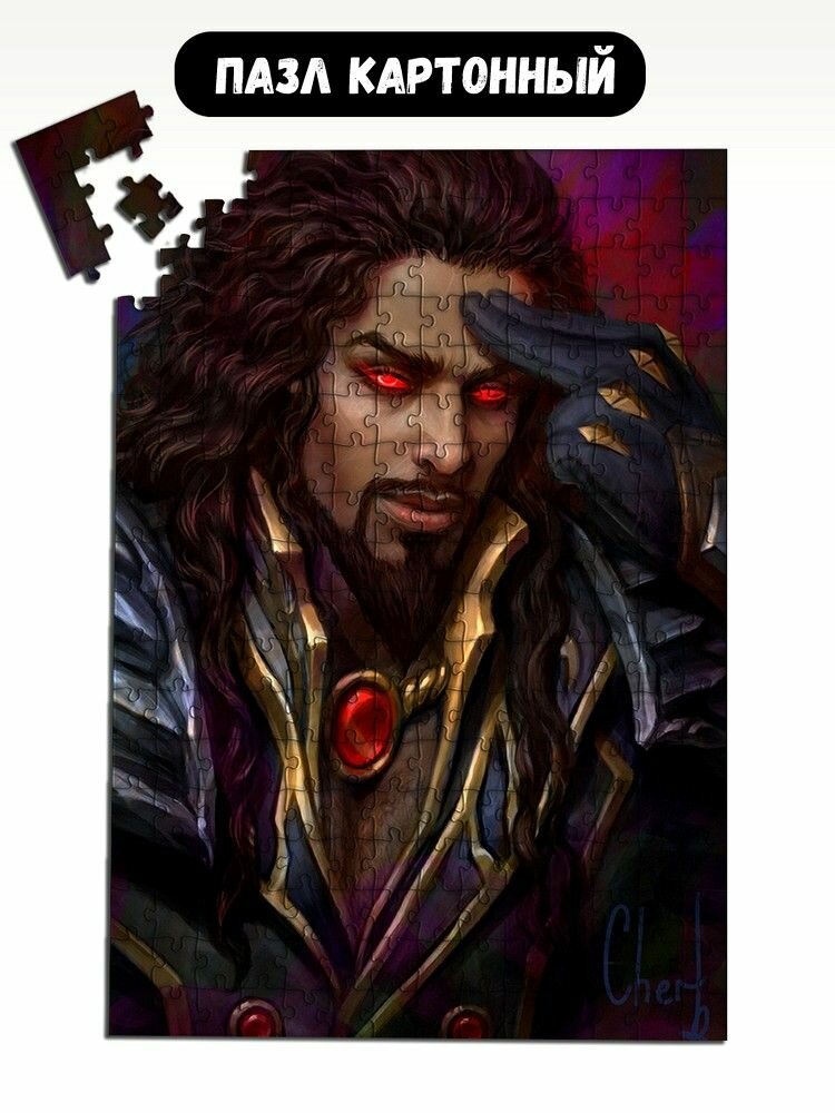 Пазл картонный А3: игры world of warcraft dragonflight - 18142
