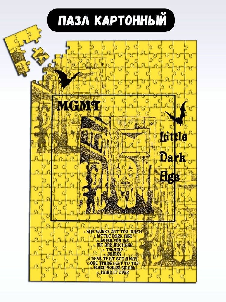 Пазл картонный А3: музыка mgmt - 18426