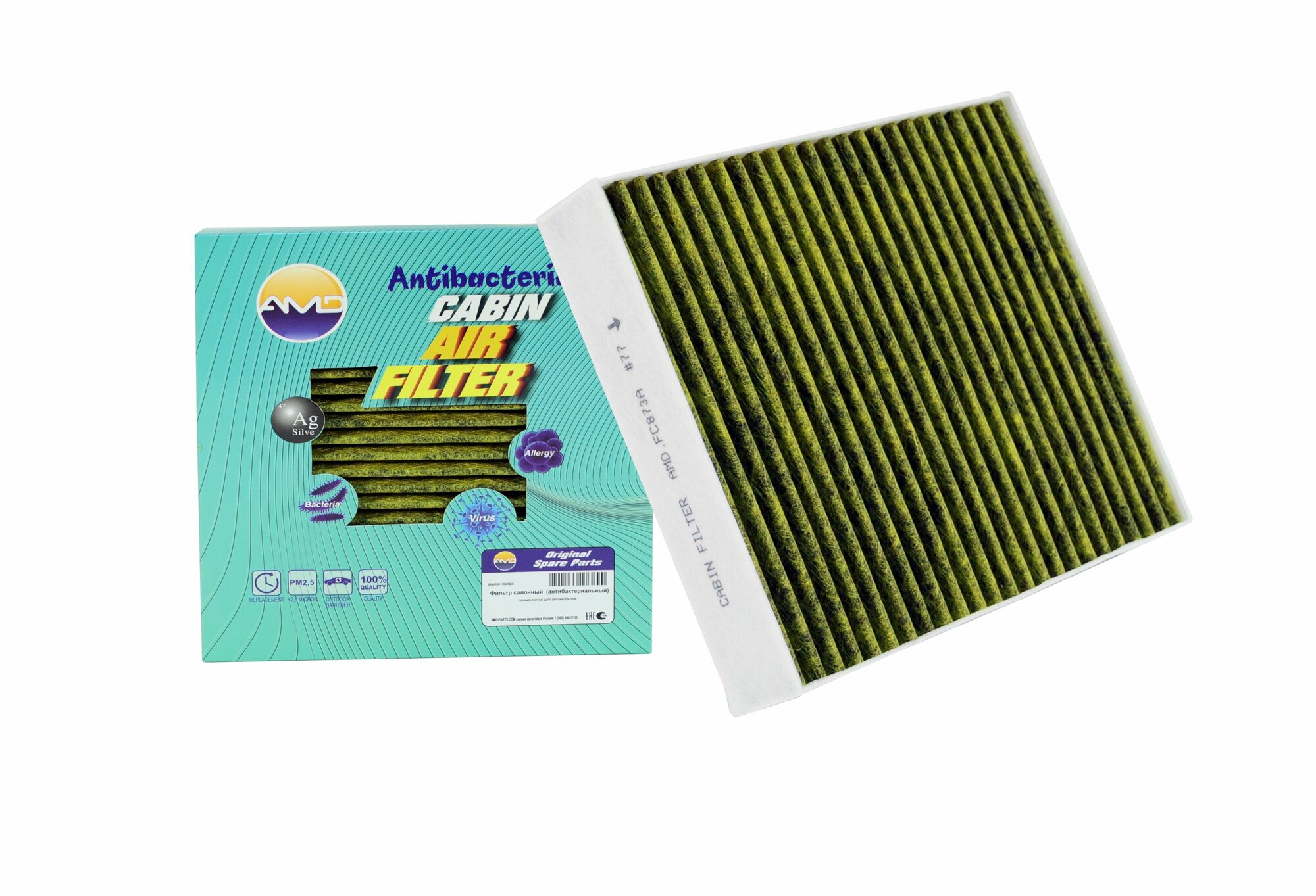 Фильтр салонный MR958017 AMD. FC873A антибактериальный, угольный для MITSUBISHI Colt VI Z3_A, Z2_A 2002-2012