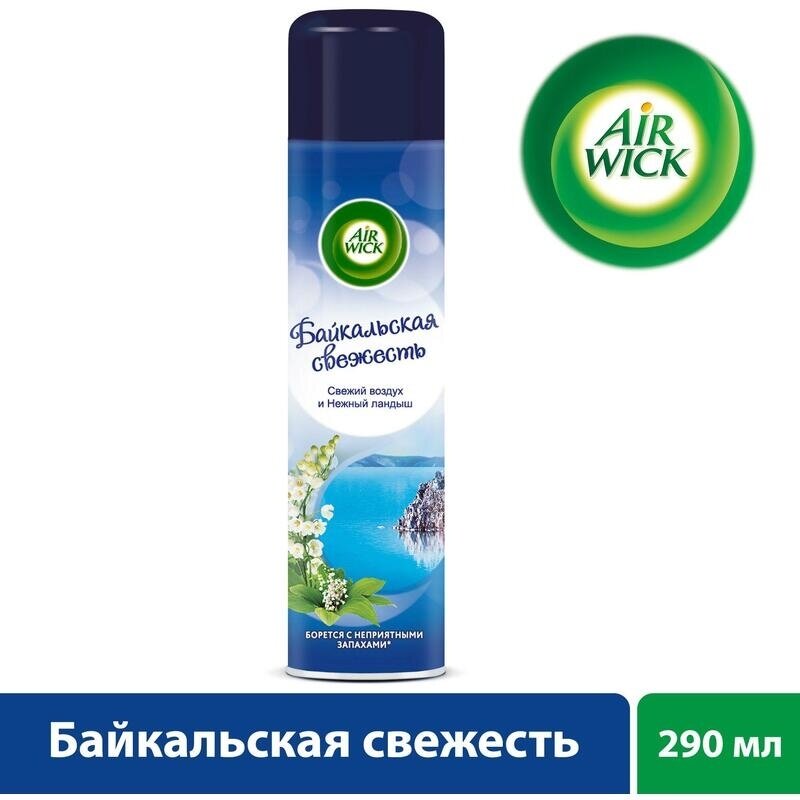 Освежитель воздуха Air Wick Байкальская свежесть, Свежий воздух и Нежный ландыш, 290 мл (3094509)