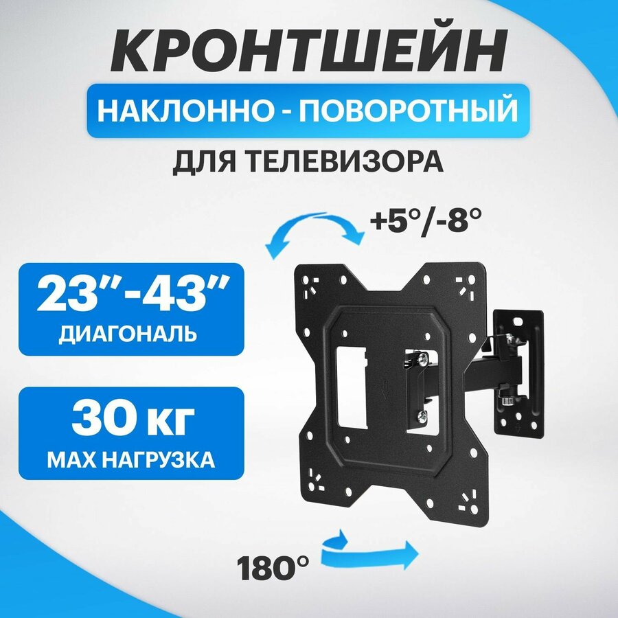 Настенное крепление для клавиатуры — купить по низкой цене на Яндекс ...