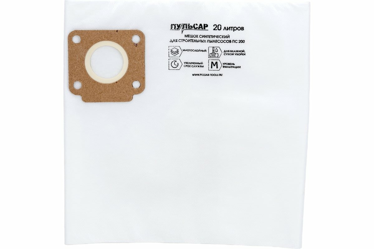 Пульсар Мешок для пылесоса ПС 200 синтетический 20 литров 5 шт 908-030