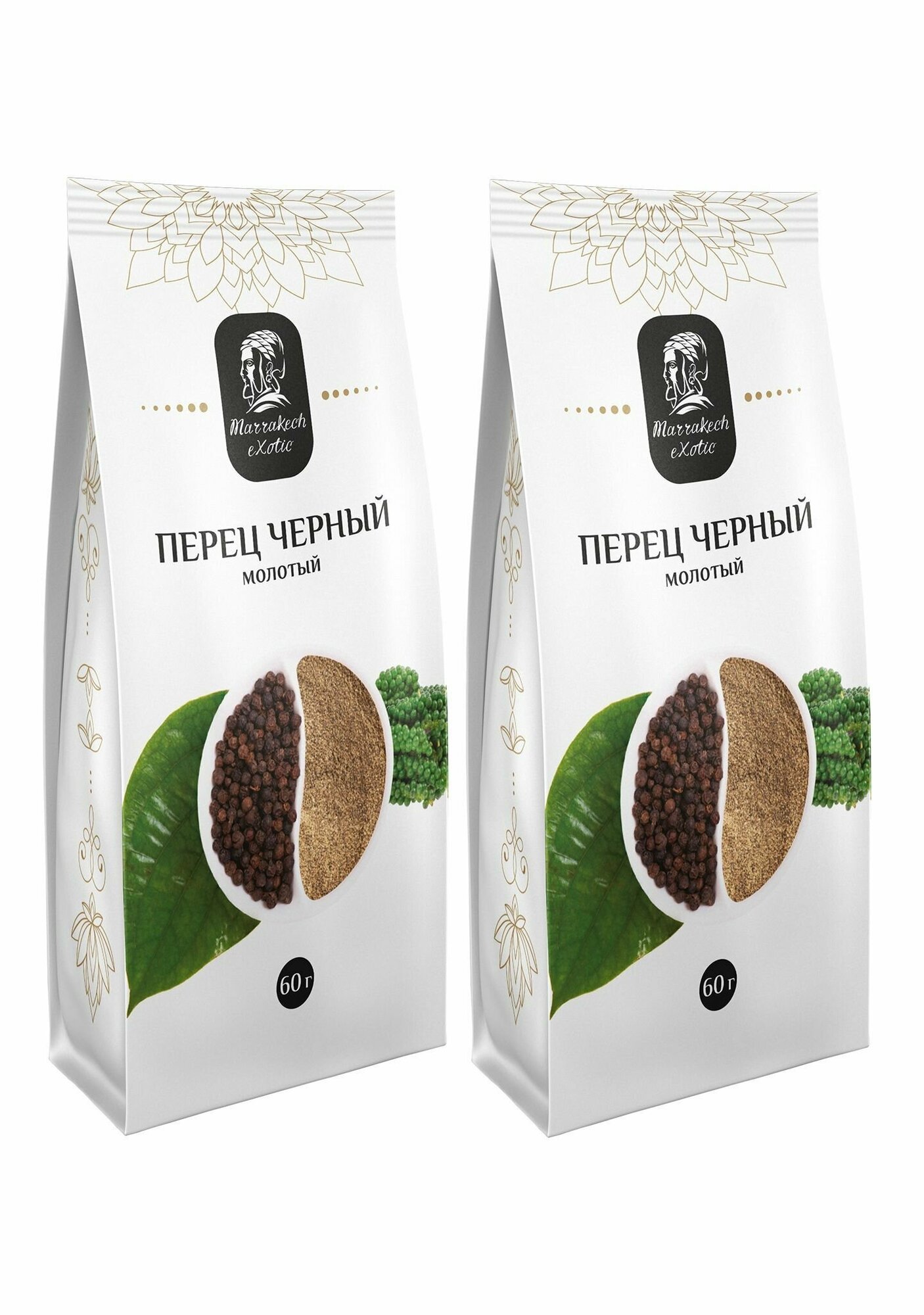 Перец черный молотый Marrakech Exotic 60 г - 2 шт