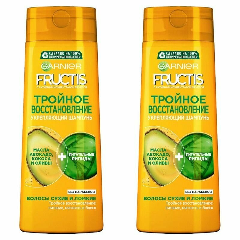 Garnier Шампунь для волос, Fructis, Тройное восстановление, 400 мл, 2 шт.