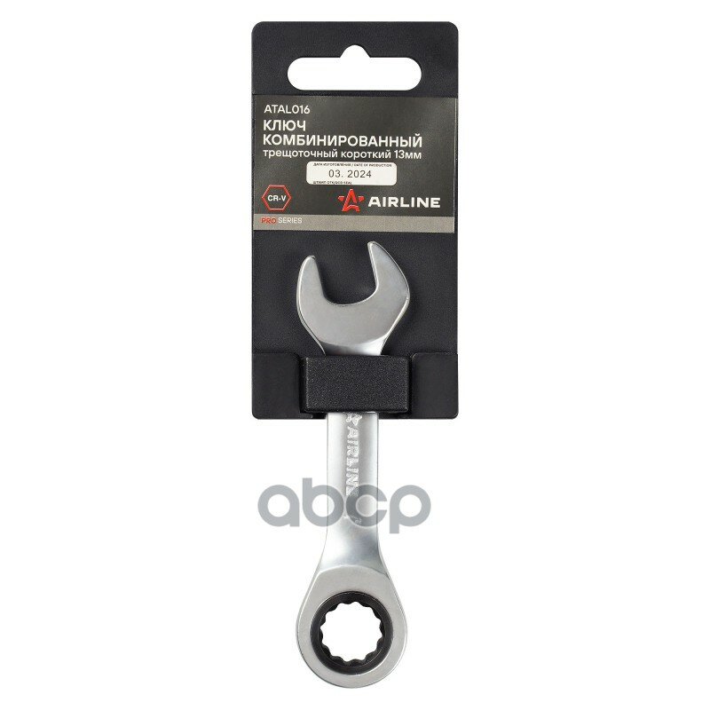 AIRLINE Ключ комбинированный трещоточный короткий 13мм PRO ATAL016 AIRLINE арт. ATAL016