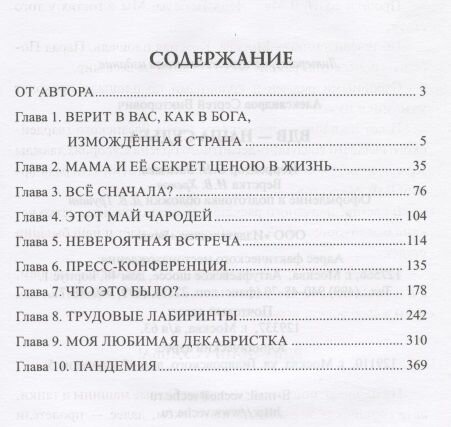 ВДВ - наша судьба — фото 1