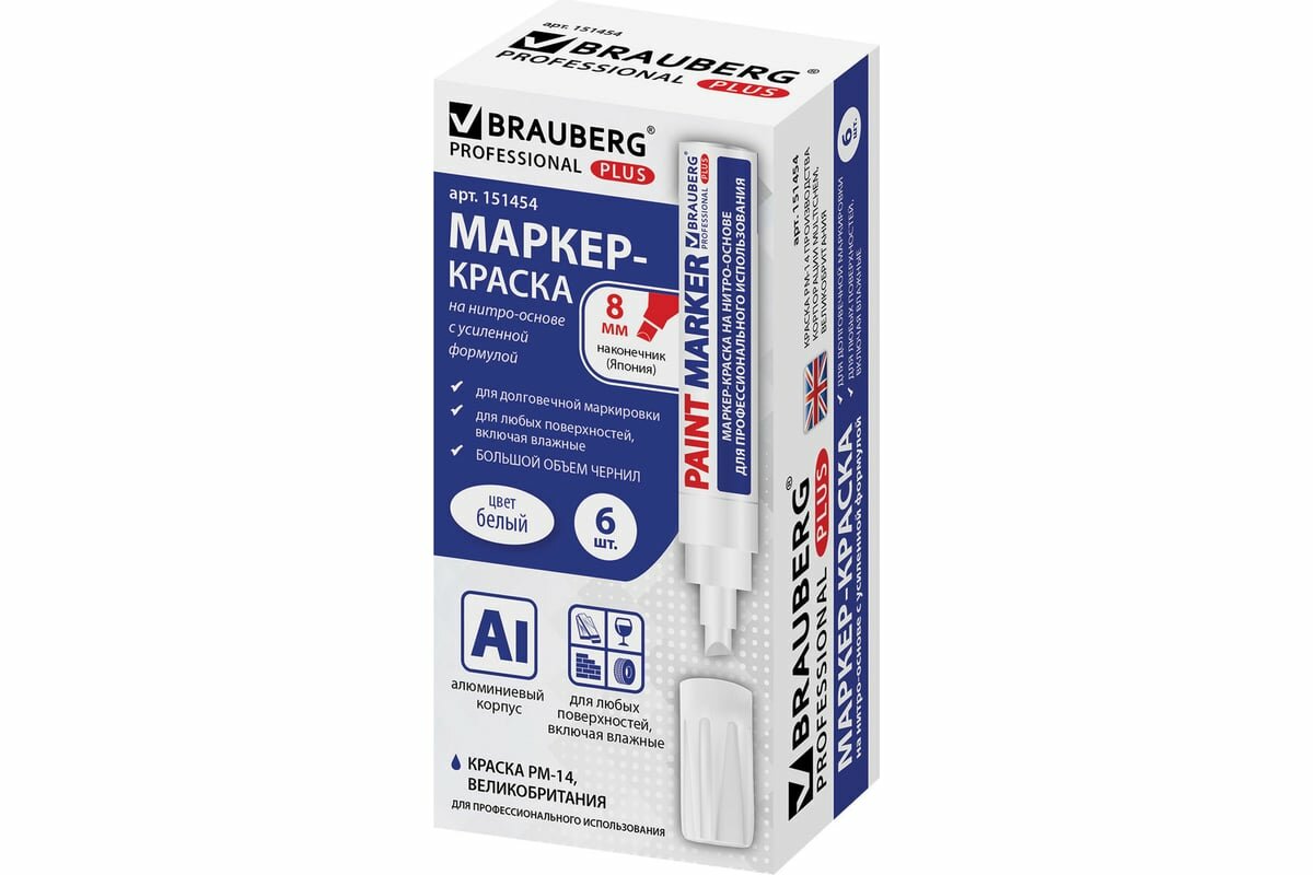 BRAUBERG Маркер-краска лаковый paint marker 8 мм, белый, нитро-основа, алюминиевый корпусPRO PLUS 151454