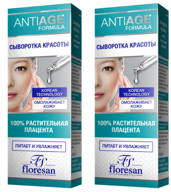 Сыворотка красоты Floresan Anti-Age, с растительной плацентой, 30 мл, 2 шт