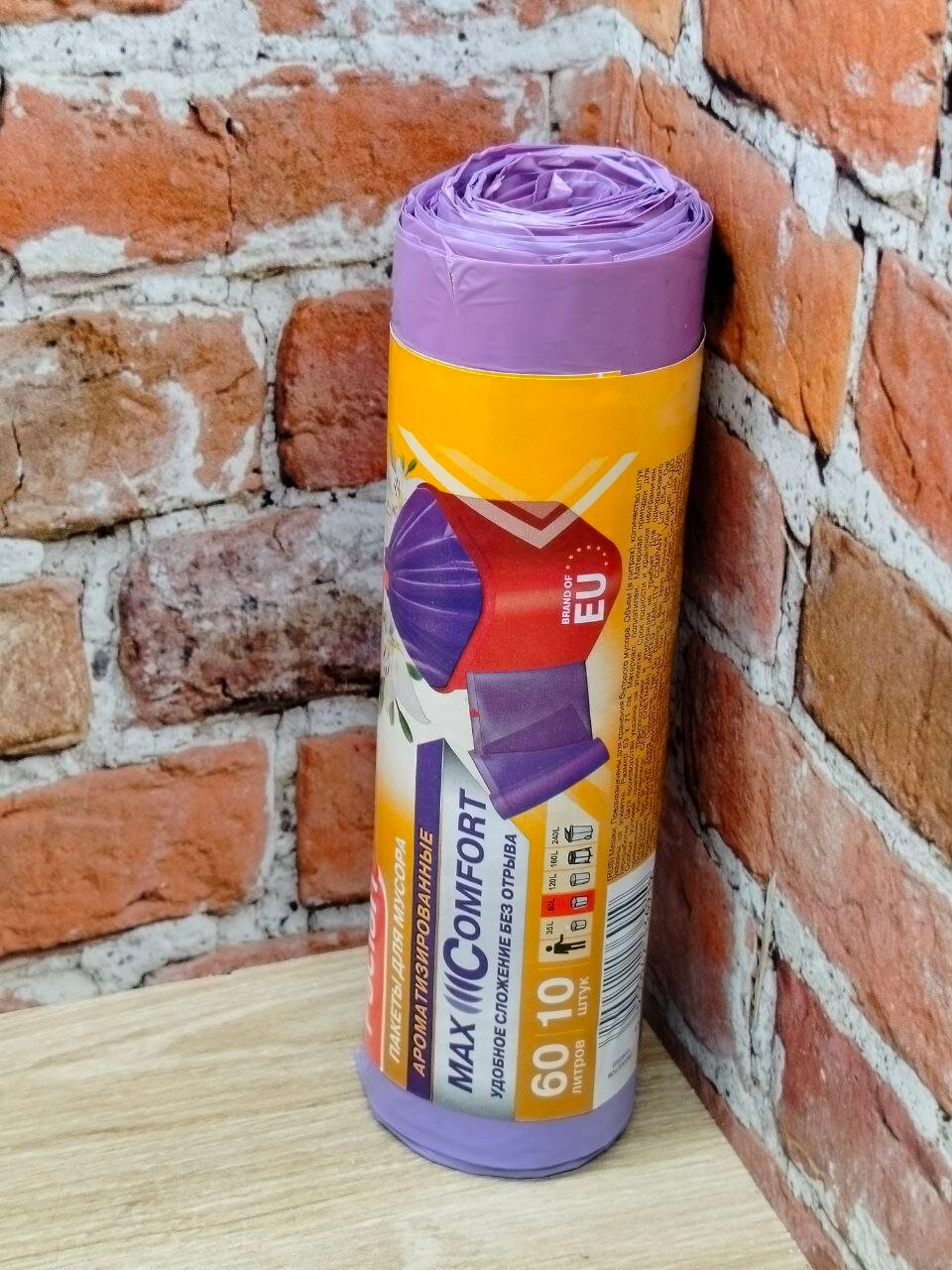Paclan Мешки для мусора ароматизированные Drawstring Aroma 63*71 см 60 л 10 шт