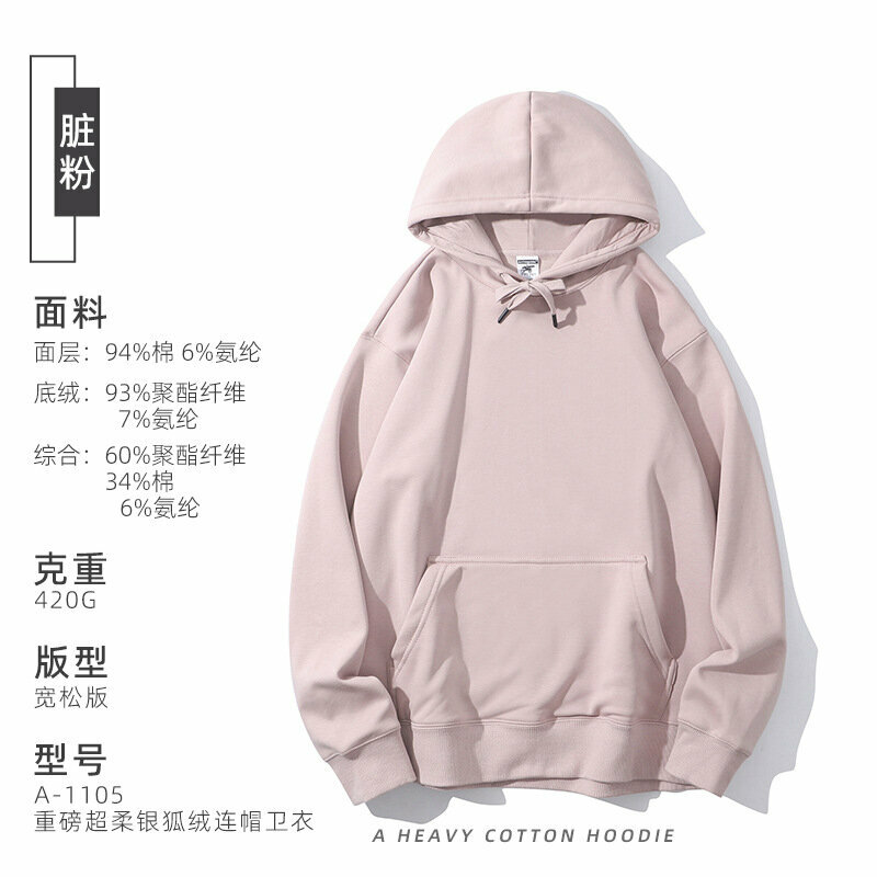 Толстовка спортивная