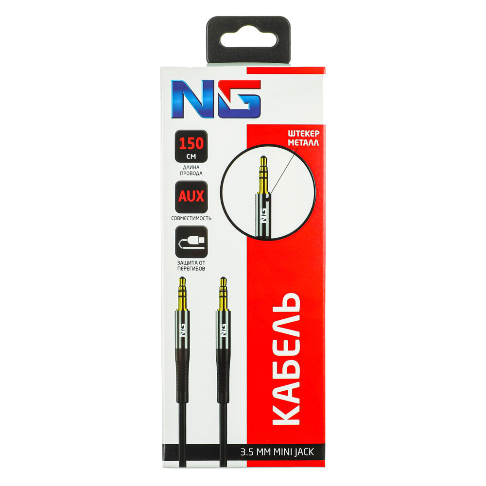 Кабель, New Galaxy, mini jack 3.5 mm - mini jack 3.5 mm, 1.5 м, с защитой от перегибов, черный