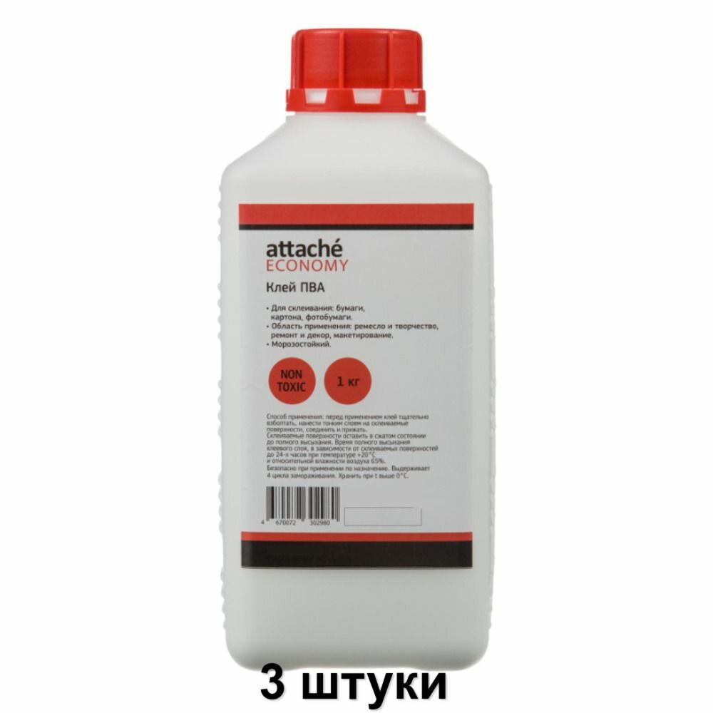 Attache Economy Клей ПВА, 1 кг, 3 шт