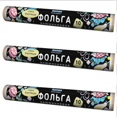 Фольга для запекания, упаковки и хранения Homex Очень блестящая, 10 м, 3 уп