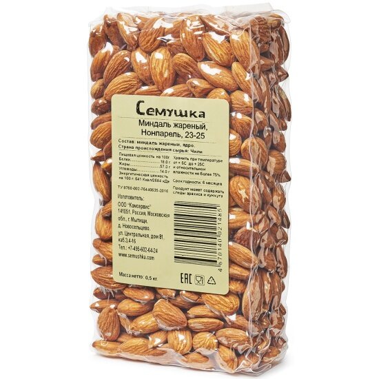 Миндаль Семушка жареный 500 г (Вакуум)