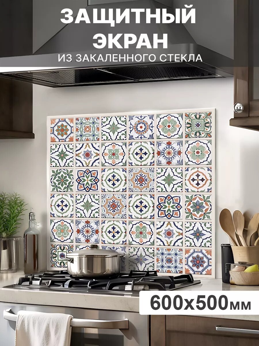 Фартук кухонный 500х600х4мм/Защитный экран для плиты