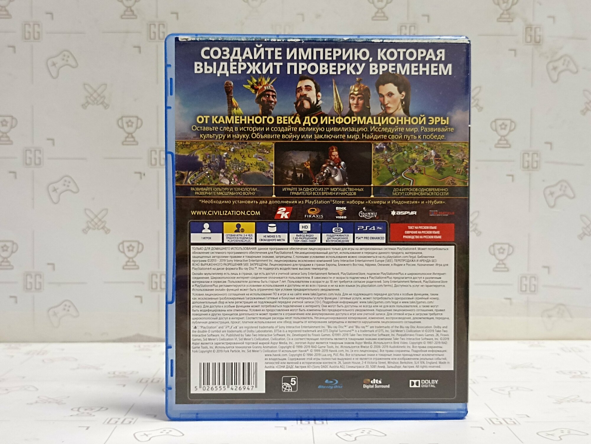 Sid Meier's Civilization VI (PS4/PS5, RU) — фото 1
