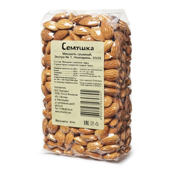 Миндаль Семушка сушеный 500 г (Вакуум)