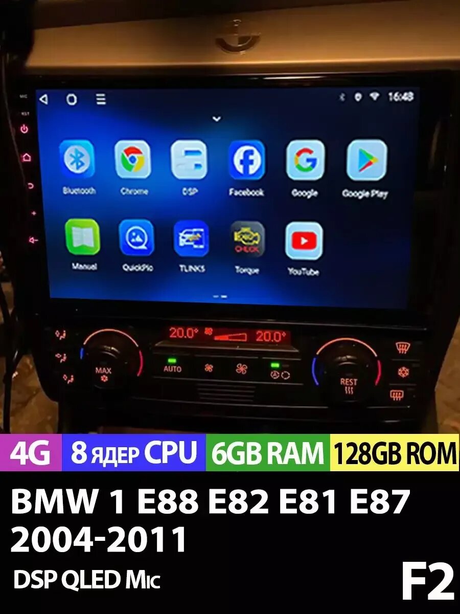 Магнитола TS18 PRO BMW 1 E88 E82 E81 E87 6/128Gb, Bluetooth, FM/AM, GPS