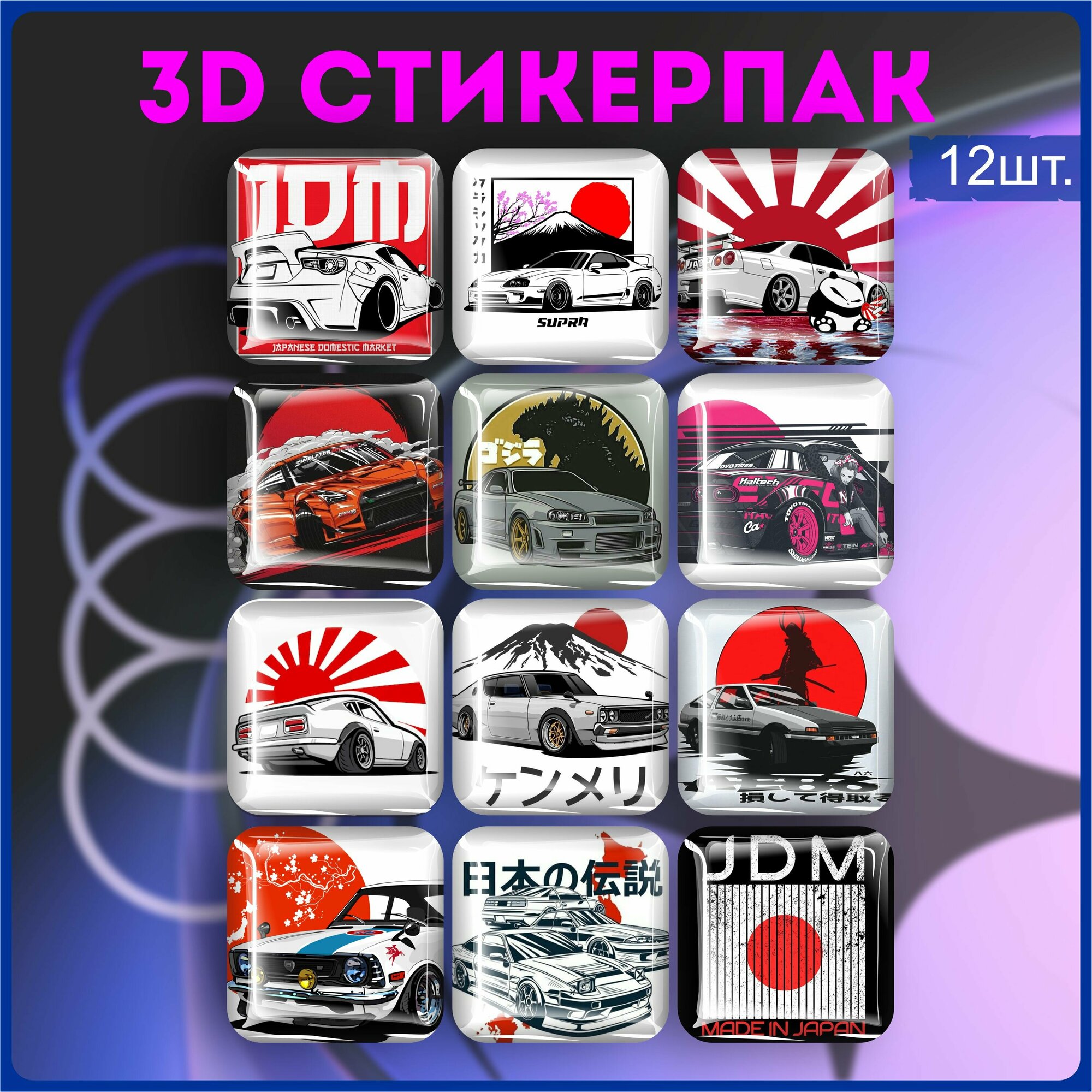 Наклейки на телефон / 3д стикеры на чехол / JDM япония