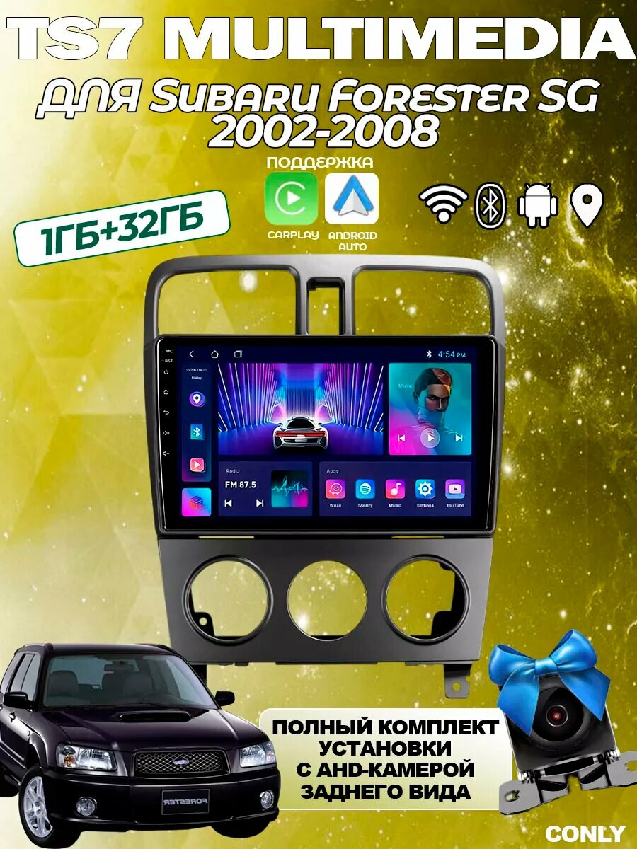 Магнитола для Subaru Forester SG 2002-2008 TS7 Bluetooth, FM/AM, GPS, Сенсорная