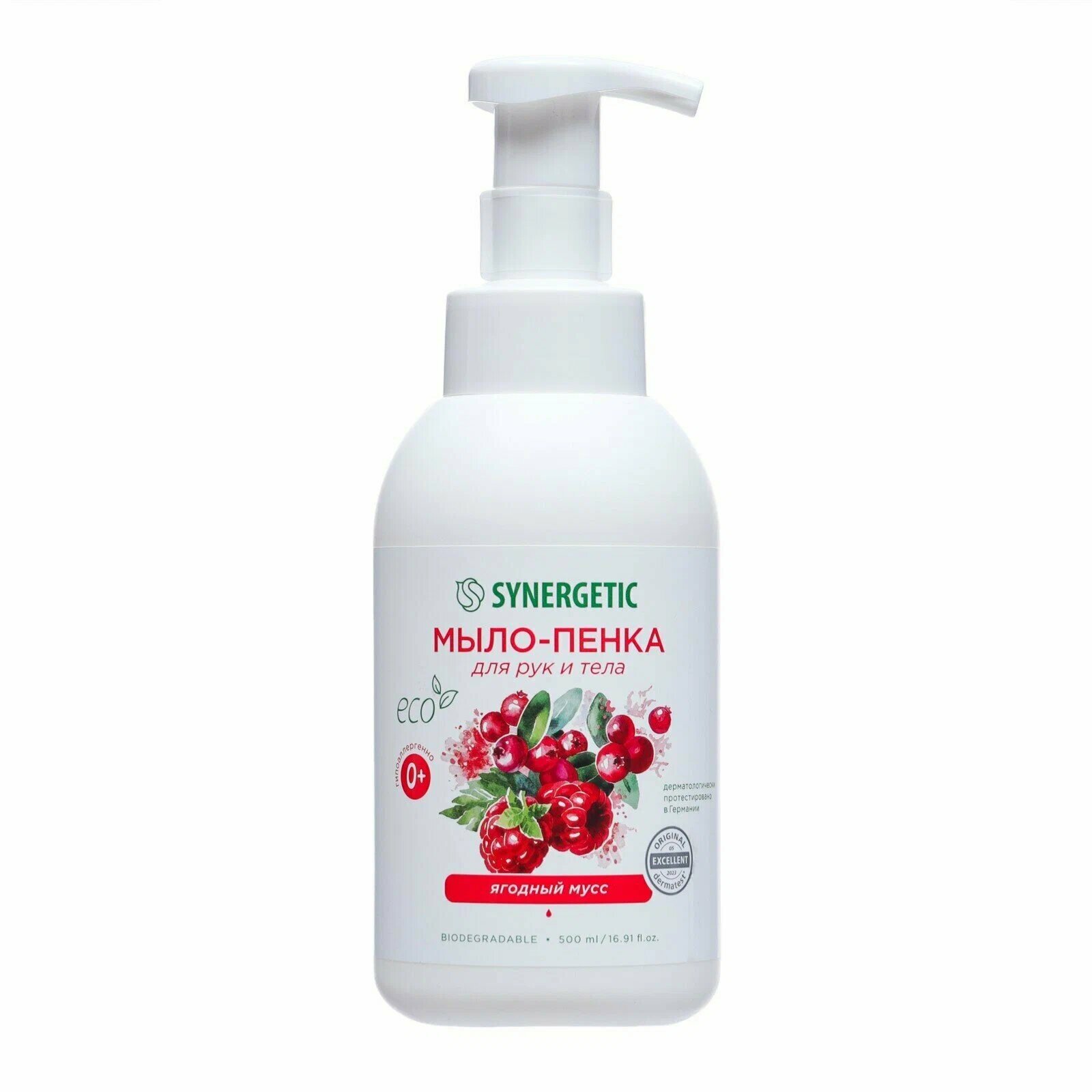 Гипоаллергенное натуральное детское мыло-пенка для рук и тела Synergetic Ягодный мусс, 500 мл
