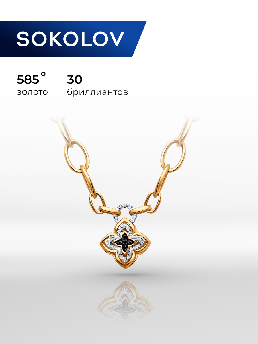 Колье, красное золото, 585 проба, бриллиант