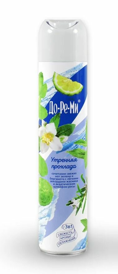 До-Ре-Ми Освежитель для воздуха Утренняя прохлада, 350 мл, 1 шт