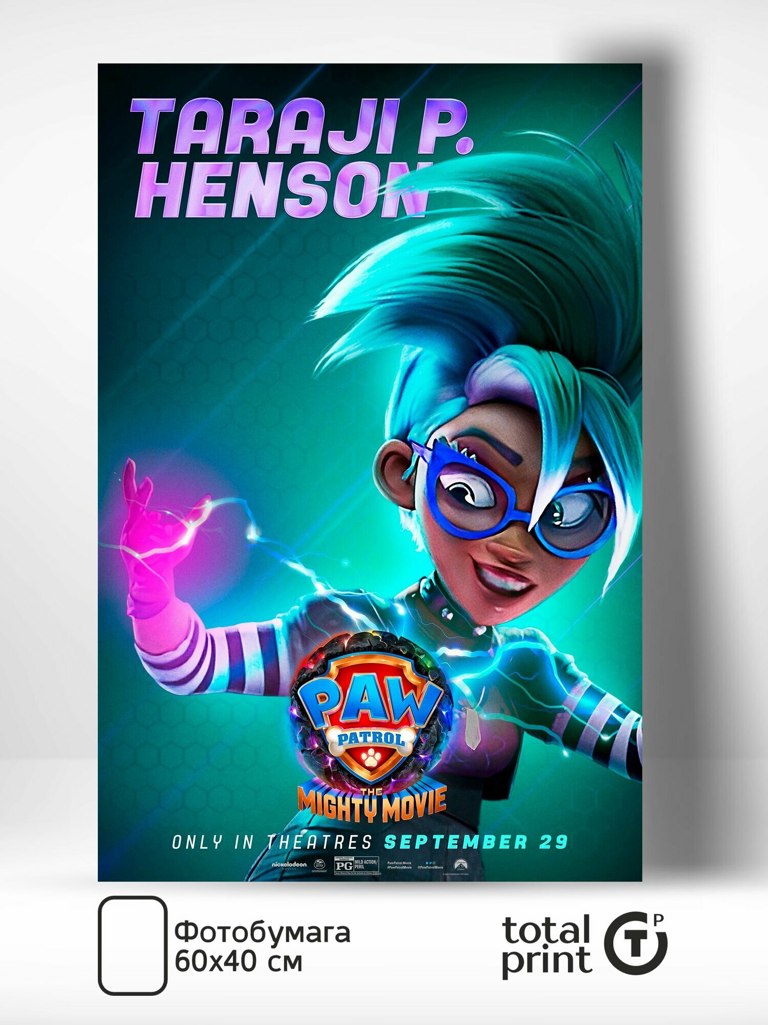 TotalPrint Постер для интерьера по фильму, 60х40см, Щенячий патруль: Мегафильм