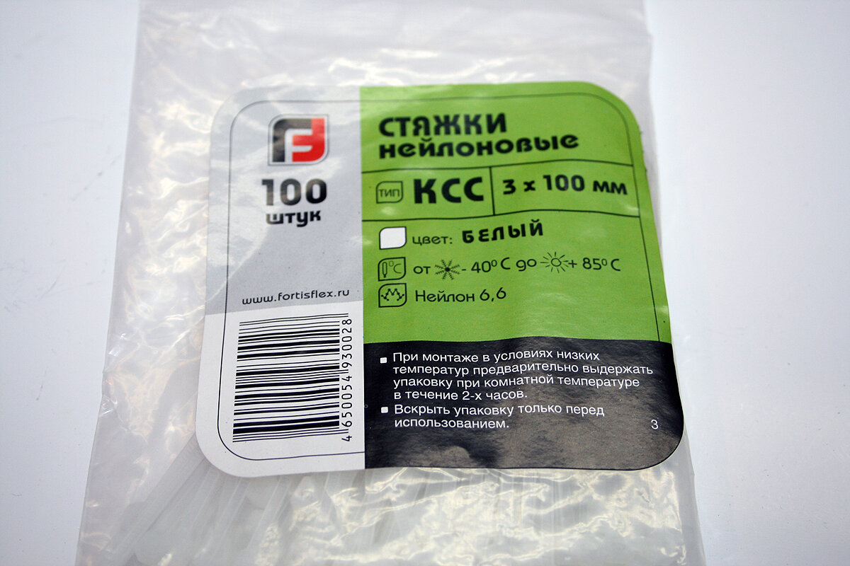 Кабельная стяжка (хомут пластиковый) КСС Fortisflex 3х100 белая