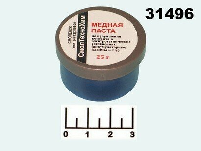 Паста медная 25г
