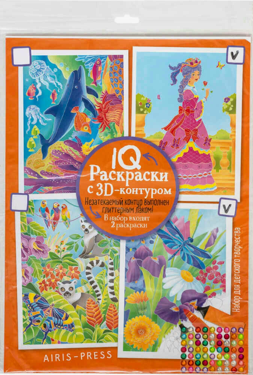 IQРаскр_3Dконтур Разноцветный микс Оранжевый (2шт.) [29249]