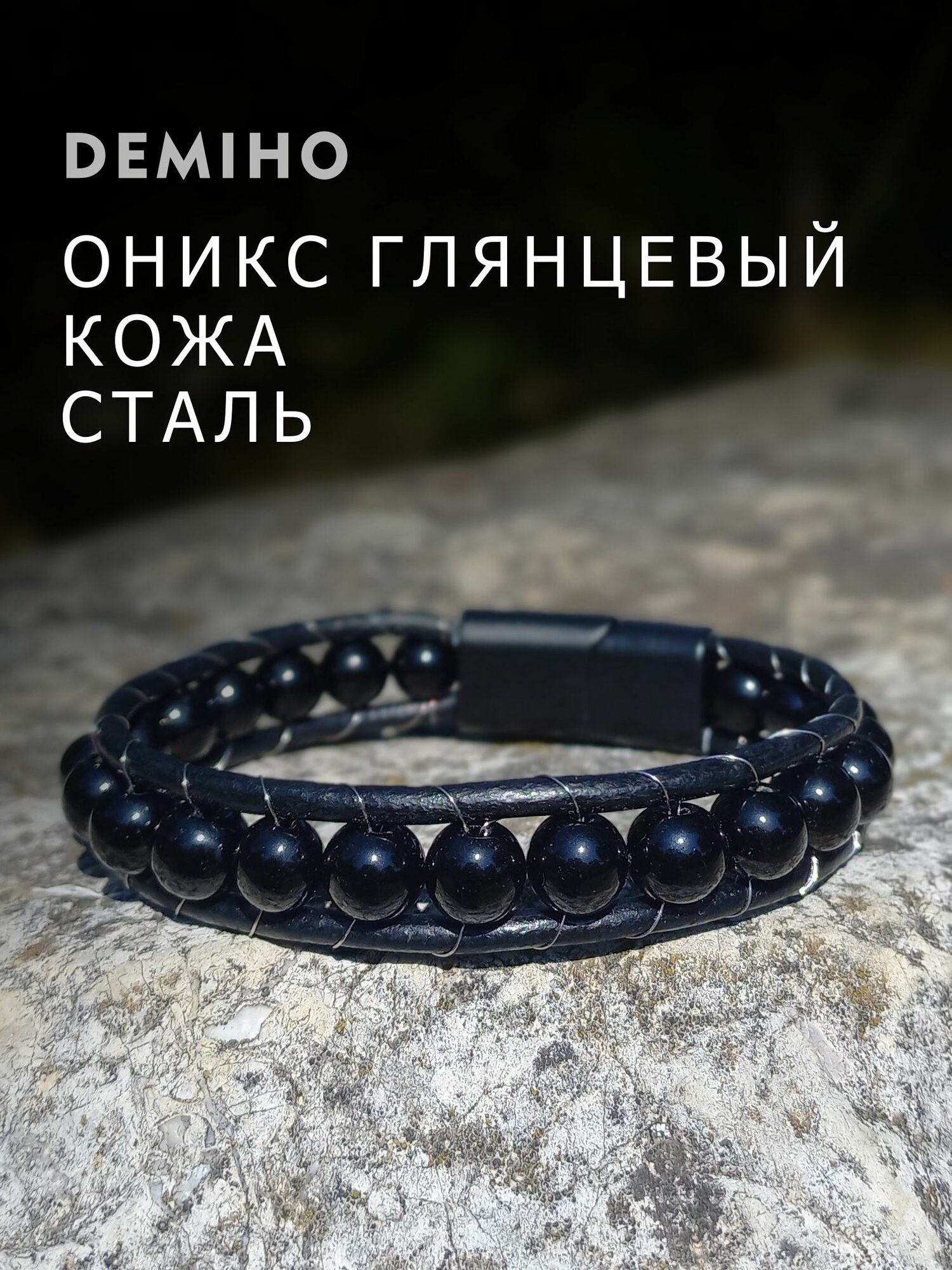 Браслет, оникс, металл