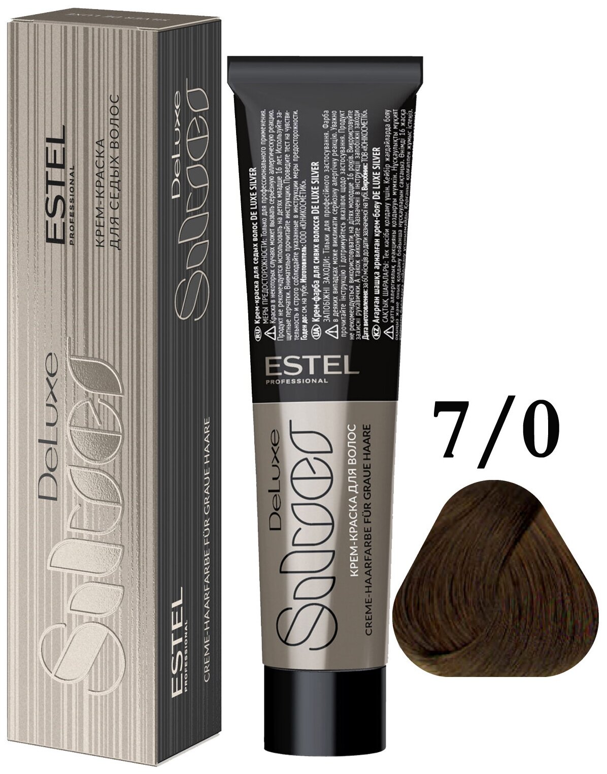 Estel Professional De Luxe Silver крем-краска для седых волос, 7/0 русый, 60 мл