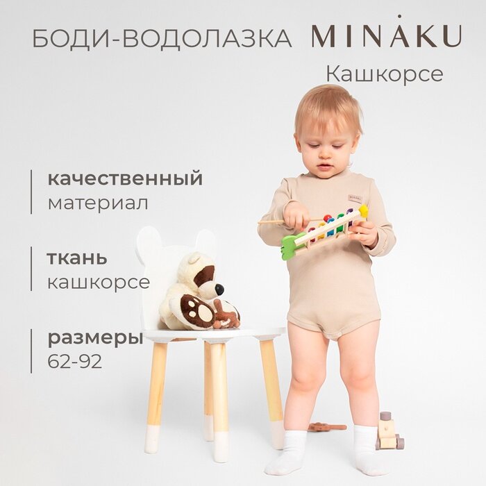 Водолазка